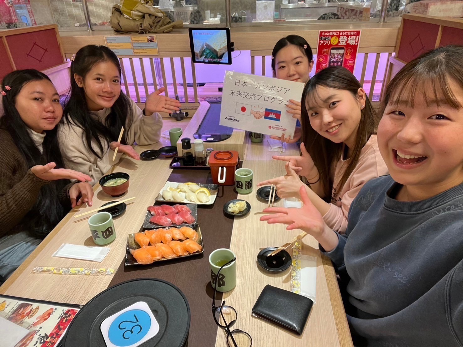 西南女学院大学ゴールデンZクラブ | 北九州ゾンタクラブ